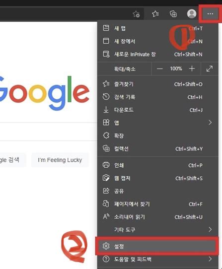 Edge에서 Explore로 변경하기 열기 엣지 Ie로 열기 우리의 불로소득