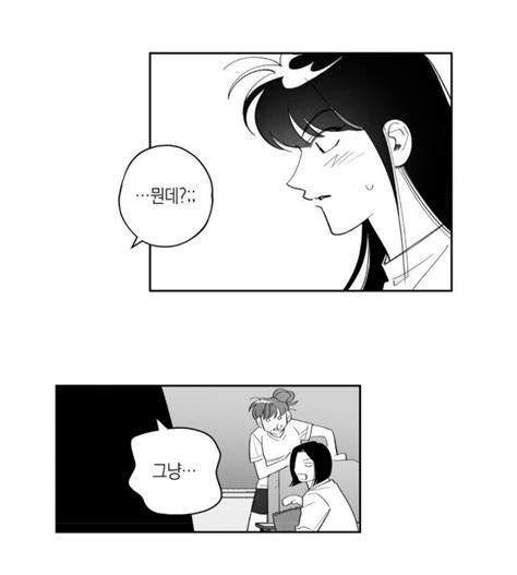 투디갤 ㅅㅍ 너네 동인 실직하게 만드는 백합웹툰 하나 보고 가쉴
