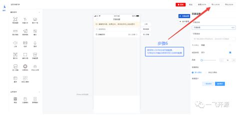 [开源]mit开源协议，基于vue3 x可视化拖拽编辑，页面生成工具 as editor h5 csdn博客