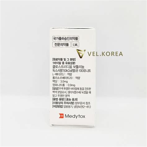 Coretox 100u Tradekorea