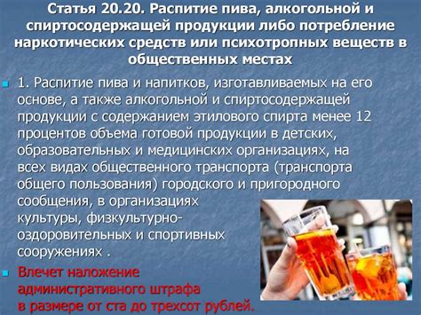 Ответственность несовершеннолетних презентация онлайн