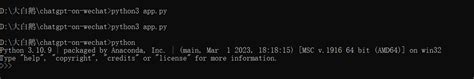 扫码成功后手机端无反应 · issue 142 · zhayujie chatgpt on wechat · github