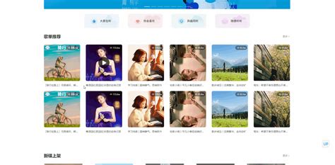 Vueelement实现美观大方好看的音乐网站，仿照咪咕音乐网vue制作漂亮网页 Csdn博客