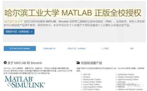 美国工业软件来卡脖子了，哈工大、哈工程被禁用matlab，能否激励国产软件前进 知乎