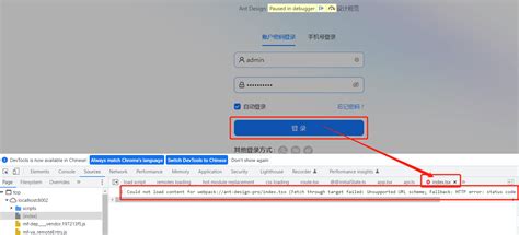 登录页面（无法再浏览器上进行debugger调试） · Issue 10737 · Umijsumi · Github