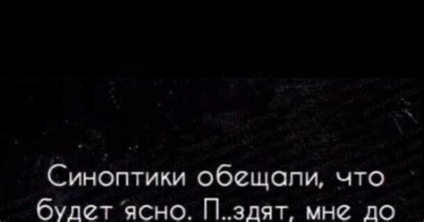 Синоптики обещали ... | Пикабу