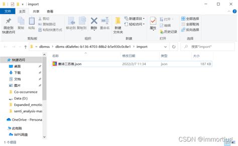 利用neo4j构建知识图谱 csdn博客