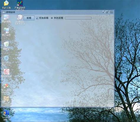 Java Swing 可以画一个透明的矩形吗？（或多边形） Csdn社区