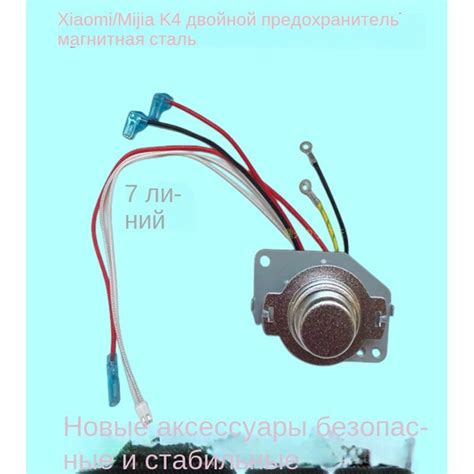 Для Xiaomi рисоварка DFB 201CM, аксессуары переключатель контроля ...