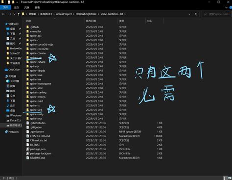 ue4实现spine动画（入门） f m a