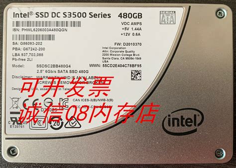 曙光i840 G30 I620 G20 A840 G10 C20固态企业服务器硬盘480g Ssd 虎窝淘