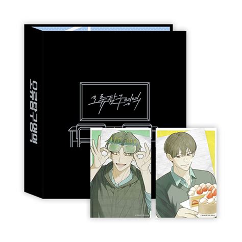 Error Detected Binder Set Now In Seoul