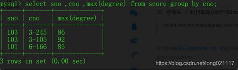 Mysql 查询练习 （含答案）mysql查询练习题 Csdn博客