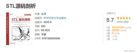 嵌入式学习书籍（个人推荐）嵌入式编程书籍 Csdn博客