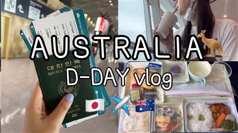 Vlog 🇦🇺 호주 한 달 살기 D Day 가기 하루 전 날 비행기 취소라니🫠 베트남 호치민 공항 경유 베트남 항공 후기 기내식 호주 공항 도착 Youtube