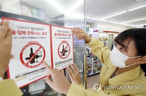 내일부터 만 나이가 내 나이…바뀌는 것과 안바뀌는 것 나무뉴스