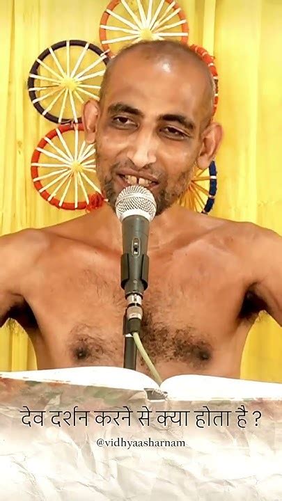 Dev Darshan Karne Se Kya Hota Hai Jain Sant Youtube