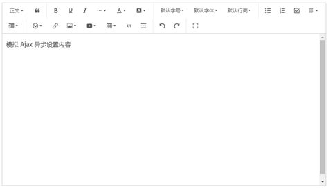 vue3 ts vite 项目引入富文本框 前端人 博客园