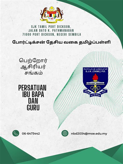 Sks File Subfolders Pdf