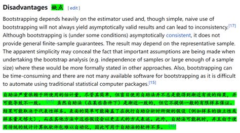 Bootstrap自助(抽样)法bootstrap抽样方法原理 Csdn博客 Bootstrap自助(抽样)法bootstrap抽样方法原理 Csdn博客