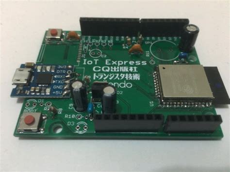 Esp32マイコンモジュールesp Wroom 32を雑誌付録のiot Expressという基板に実装して動かしてみた Kako Blog