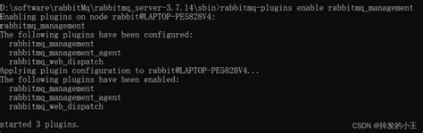 rabbitmqctl status 报错（完美解决） argumenterror argument error stdlib io