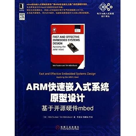 一个专注于智能硬件嵌入式系统物联网电子产品设计美学的独立博客 吴川斌的博客