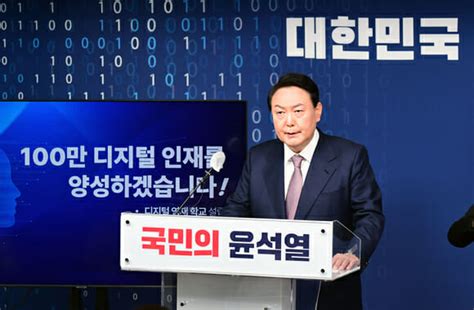 윤석열 당선인 디지털 의료바이오 등 헬스케어산업 육성 약속 ZDNet korea
