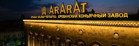 Belarus Decision To Ban Armenian Brandy Imports Not Related To Yerevan Based Ararat Factory