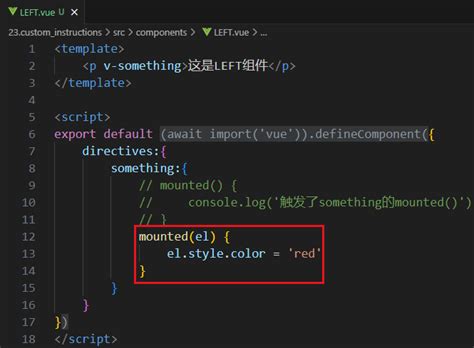 Vue自定义指令详解:mounted、updated与全局指令 Csdn博客 Vue自定义指令详解:mounted、updated与全局指令 Csdn博客