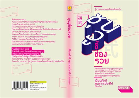 Hierarchical Grid Behance