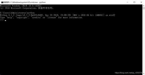 Pygame安装（超级详细） Csdn博客