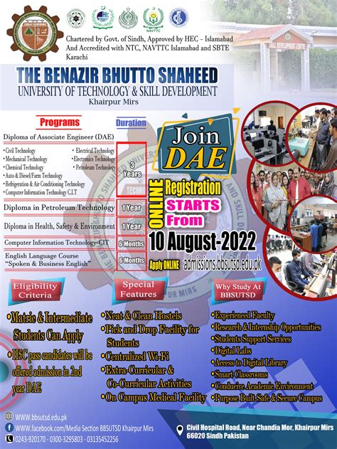 Bbsutsd Admissions Information