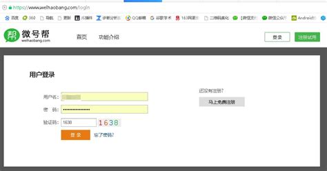 微信公众号扫描带参数二维码实现自动分组？ csdn博客