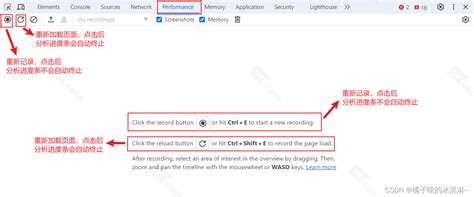 chrome 控制台 performance 性能分析 chrome performance csdn博客