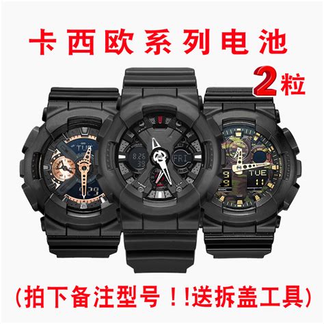 卡西欧5026电池型号 卡西欧手表用啥电池 卡西欧4752机芯图片 大山谷图库