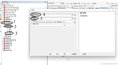 【第十课】空间数据基础与处理——空间范围处理空间裁剪范围 Csdn博客 【第十课】空间数据基础与处理——空间范围处理空间裁剪范围 Csdn博客