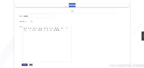 Nodejs期刊协同采编系统程序论文 可用于毕业设计 Csdn博客