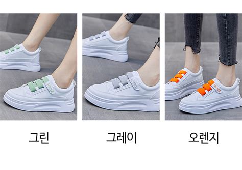 네온 벨크로 스트랩 스니커즈