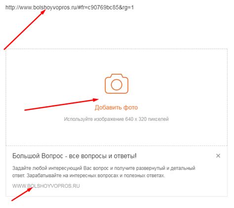Как сделать кликабельную ссылку в Одноклассниках