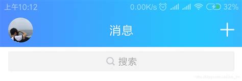 android 沉浸式状态栏 渐变颜色的实现 android setbackgroundresource 支持 drawable 渐变吗 csdn博客