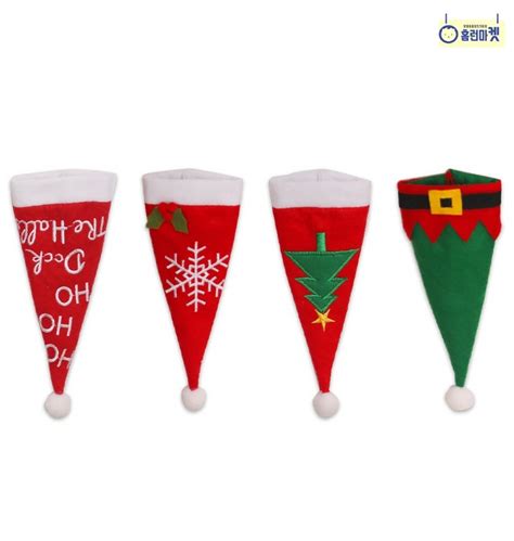 크리스마스 식기 홀더 포크 수저 나이프 포장 커플 연인 로맨틱 디너 홈파티 이벤트 연말 티몬