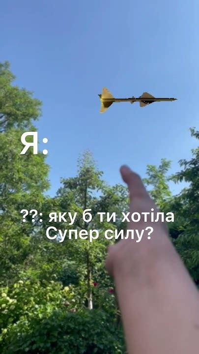 Всім українцям вона потрібна рек україна ракета суперсила перемога славазсу