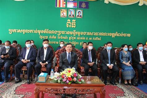 ខេត្តកំពង់ចាម រៀបចំពិធីប្រកាសចូលកាន់តំណែងថ្មីរបស់ប្រធានមន្ទីរមុខងារសាធារណៈ ក្រសួងព័ត៌មាន