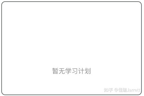 css伪元素 before和 after用法案例 知乎