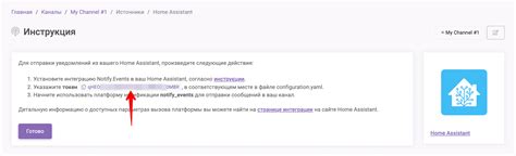 Уведомления из Home Assistant в Pushbullet Инструкция Блог Notify Events