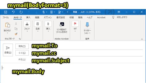 Pythonでexcel顧客ごとにメール送信｜outlookと連携して連続通知する