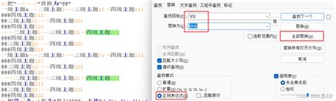 excel到xmind转换步骤 csdn博客