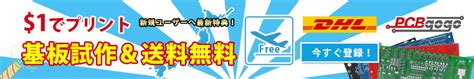 esp8266 esp32を使ってgmail経由でメールを送信する 1 しなぷすのハード製作記