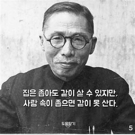 모두의 꿀팁 On Instagram 올해의 나는 어땠지 차근차근 써보기 좋은 ˵ ͡~ ͜ʖ ͡°˵ ﾉ 💗🌷 100문 100답 질문리스트 🌷💗 나랑 오늘부터